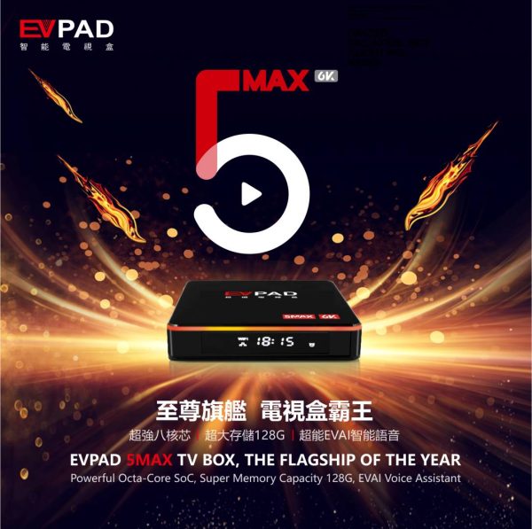 Shop - EVPAD MALAYSIA