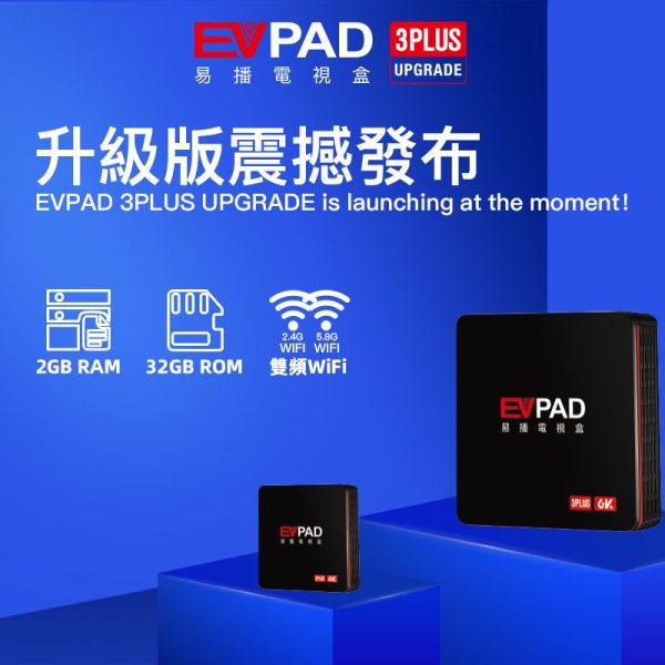 Shop - EVPAD MALAYSIA